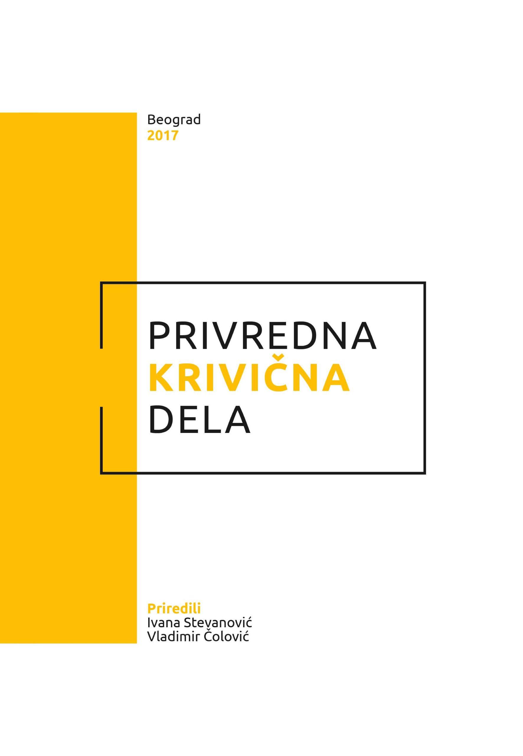 Privredna krivična dela - Институт за упоредно право